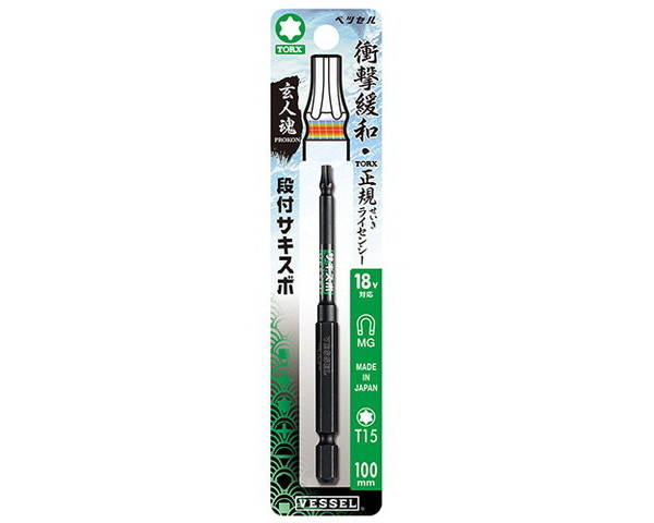 【用途】主に自動車整備作業。【機能・特徴】狭いところや奥まった作業に最適な段付き形状です。トーション部のシュリンクフィルムは刃先の違いを分かりやすく色分けしています。ビットはマグネット入りです。TORXネジ専用です。【仕様】●サイズ：T15...