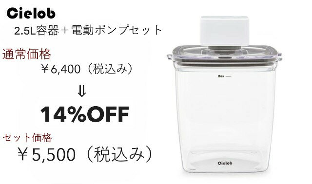 商品情報品番VSF1-P1VP1-1容量2.5L容器電動ポンプサイズW172xD156xH175(mm)カラー容器：透明パッキン：グレー※モニターの発色具合によって実際のものと色が異なる場合があります。材質蓋・容器：PCTGパッキン：シリコ...