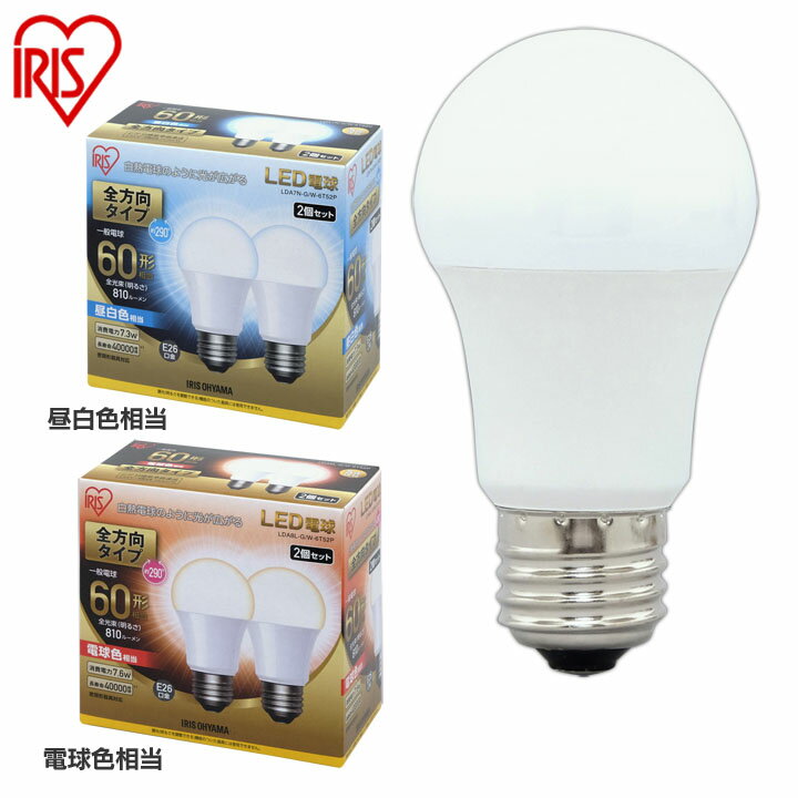 トップランナー制度対応、2017年度省エネ法目標基準値達成のLED電球です。白熱電球のように全方向に明るい全方向タイプで、リビング・ダイニング・キッチン・脱衣所などの照明に最適。口金サイズがE26口金なので、照明器具を替えることなくご使用い...