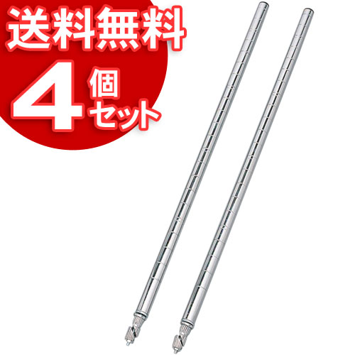 ●商品サイズ（cm）：直径1.9×長さ64.5●主要材質：スチール＋クロームメッキメタルミニシリーズ対応の延長ポール2本セットです。製品のメタルミニや別売のメタルミニポールの高さを延長するためのポールです。MM-60EpWをポールに接続する...