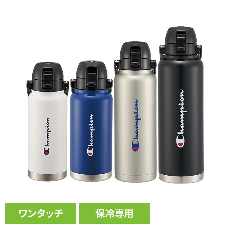◆真空二重構造の保冷専用ステンレスダイレクトボトル。ハンドル付きで持ち運びに便利。◆ワンプッシュオープンで飲みたい時に"サッ"と飲める。斜め形状で飲みやすい飲み口。◆キャップを後ろに倒すと固定され、飲む時に戻らないキャップロック設計。◆氷が...