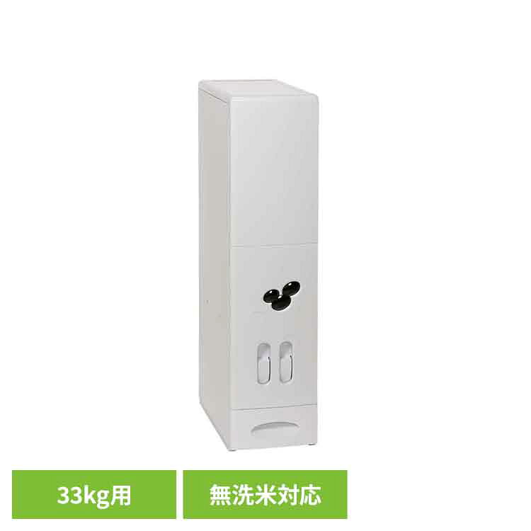 レバーを押すだけで約1合、2合分のお米を簡単計量！便利で使いやすい計量米びつ。お米がたっぷり入る大容量タイプ。 無洗米対応アダプターが取り付けられます。 お米の出し入れが簡単！湿気や害虫からお米を守ります。 幅20cmのスリムな米びつで台所...