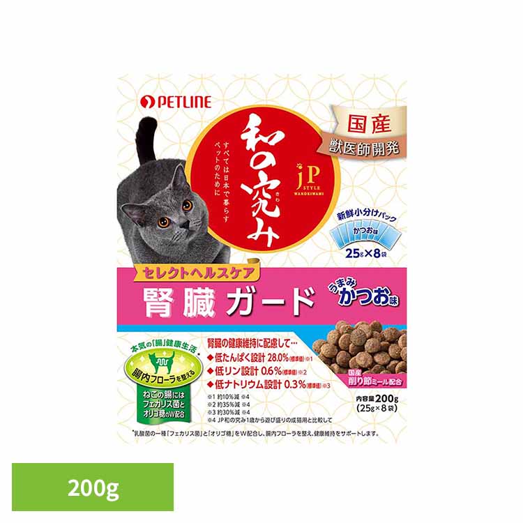 乳酸菌の一種「フェカリス菌」とオリゴ糖を配合し、腸内フローラを良好な状態に。 リンの含有量を調整し、腎臓の健康維持に配慮したい愛猫のための栄養設計。 ※リニューアルに伴い、パッケージ・内容等予告なく変更する場合がございます。予めご了承くださ...