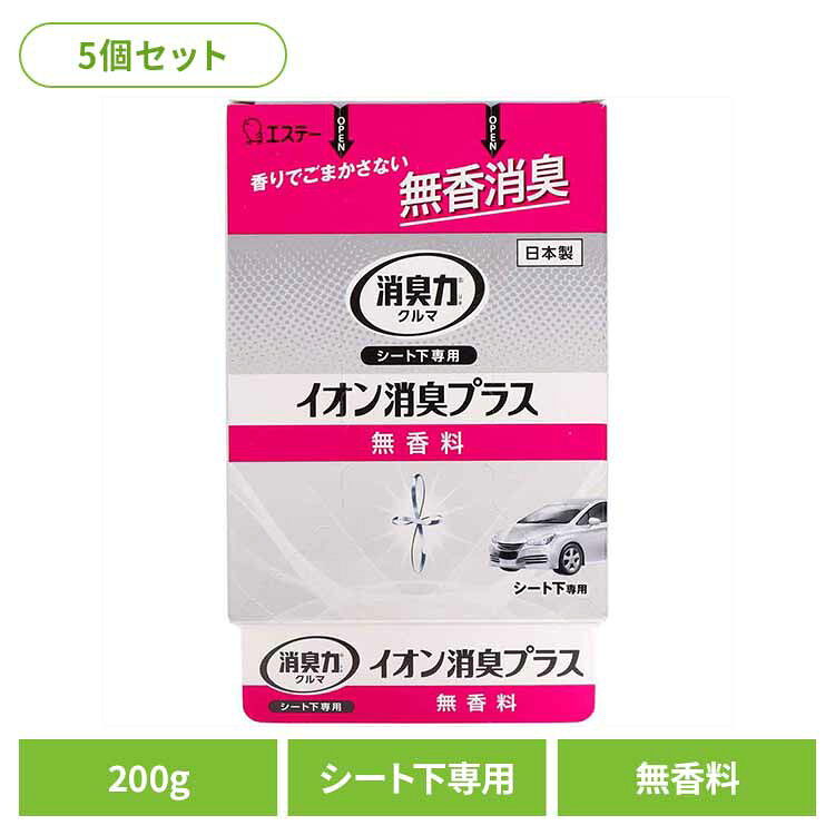 ◆イオン消臭効果による化学的消臭で、車内のイヤなニオイをしっかりと消臭します。◆香りでごまかさない無香タイプです。◆シートの下の見えないところに置くことができる平形タイプです。●商品サイズ（cm）幅約13.7×奥行約10×高さ約3.2●商品...