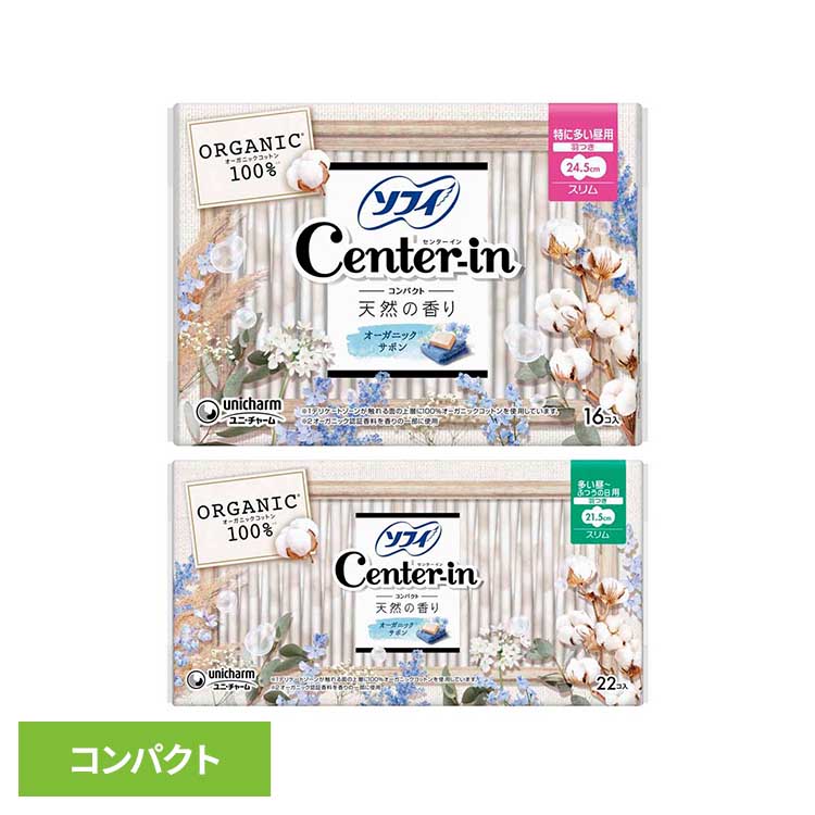 普通のスリムナプキンの1/2※のコンパクトサイズな上に、自然な良い香りがするナプキンです※メーカー製品比※リニューアルに伴い、パッケージ・内容等予告なく変更する場合がございます。予めご了承ください。●内容量特に多い昼用：16枚多い昼用：22...