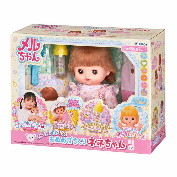 おねんねをすると目を閉じて起きると開ける、メルちゃんのいもうとネネちゃん。メルちゃんのおようふくやパーツが全て使うことができます。※リニューアルに伴い、パッケージ・内容等予告なく変更する場合がございます。予めご了承ください。●商品サイズ（c...