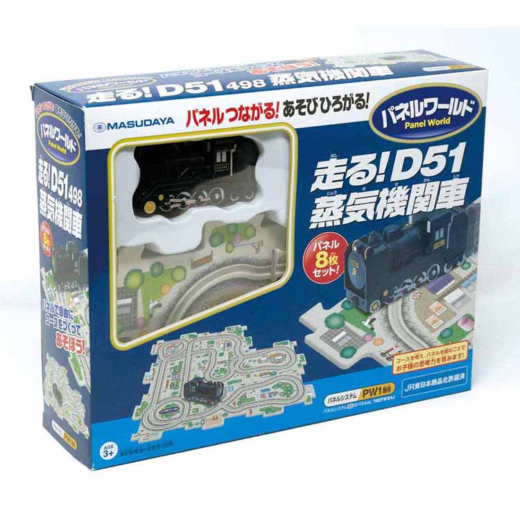 パズルパネルでコースを自由に組んで、D51蒸気機関車を走らせるパネルワールド走らすコースを考えて、パズルパネルを組むことはお子様の思考力を育みますJR東日本商品化許諾済●商品サイズ（cm）幅約14×奥行約14×高さ約0.6●商品重量約0.0...