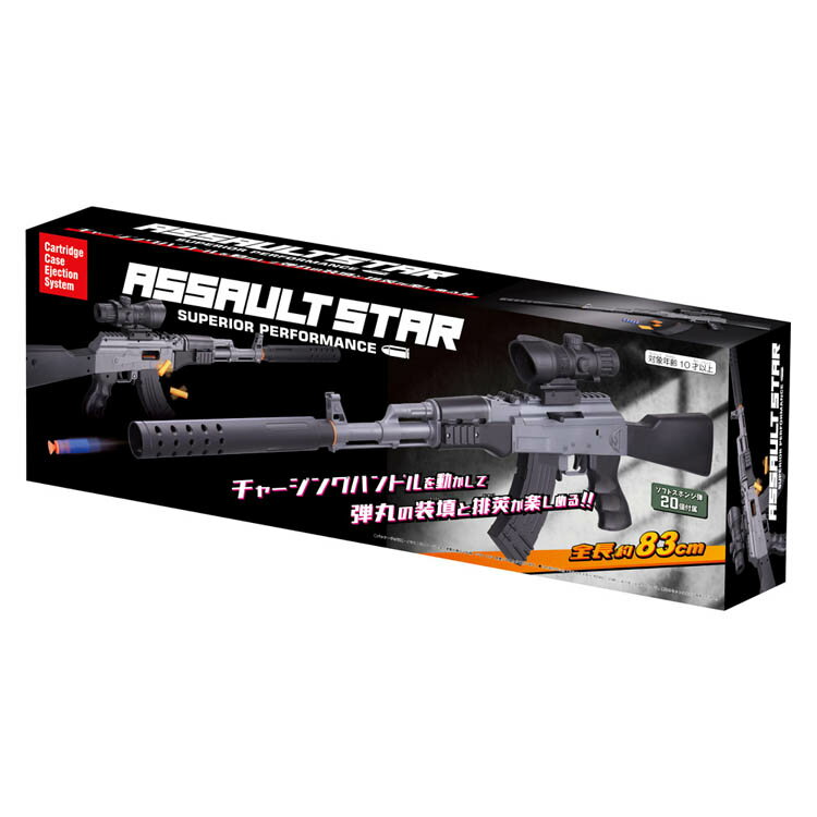 全長約83cmのちょっとリアルなライフル！チャージングハンドルを動かして弾丸の装填と排莢が楽しめる！吸盤付スポンジ弾20発薬莢10個対象年齢10歳以上●商品サイズ（cm）幅約83×奥行約6×高さ約24●商品重量約0.6kg●材質ABS、PV...