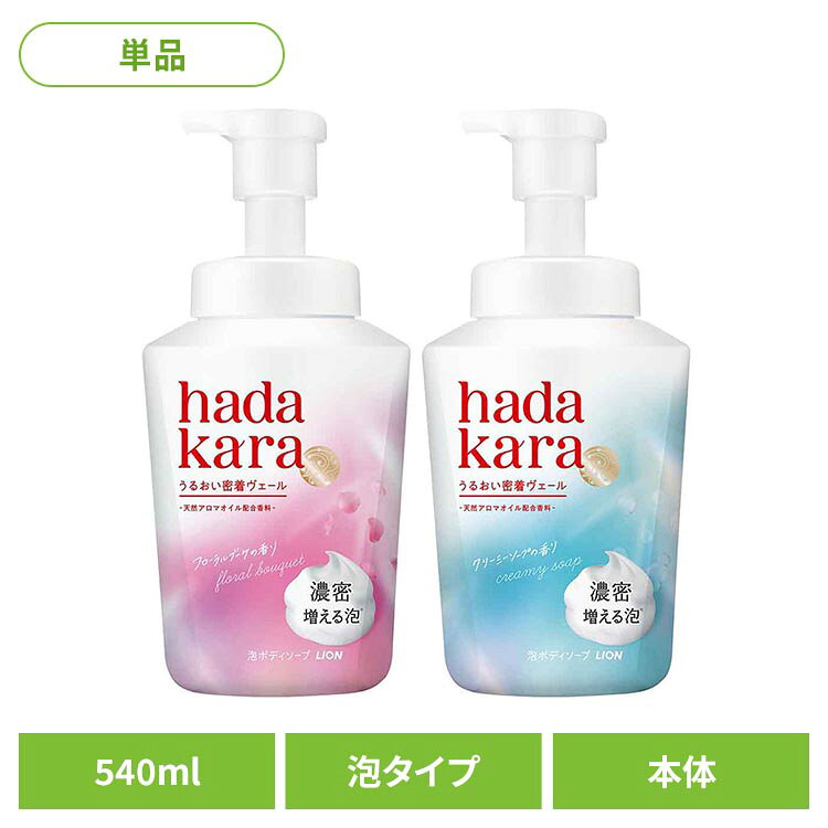うるおい密着ヴェール処方で、洗うたび、お風呂あがりもうるおう肌へ。※リニューアルに伴い、パッケージ・内容等予告なく変更する場合がございます。予めご了承ください。●商品サイズ（cm）幅約10×奥行約8.1×高さ約21.6●内容量540mL●原...
