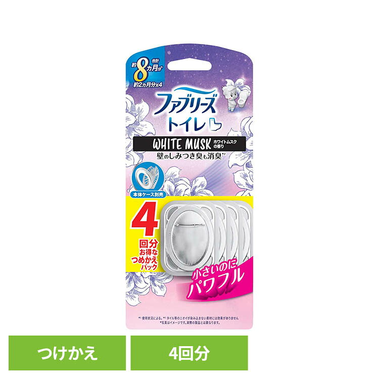 壁のしみつき臭も消臭(※)※タイル等のニオイが染み込まない素材には効果がありません。※リニューアルに伴い、パッケージ・内容等予告なく変更する場合がございます。予めご了承ください。●商品サイズ（cm）幅約8×奥行約7.8×高さ約18●商品重量...