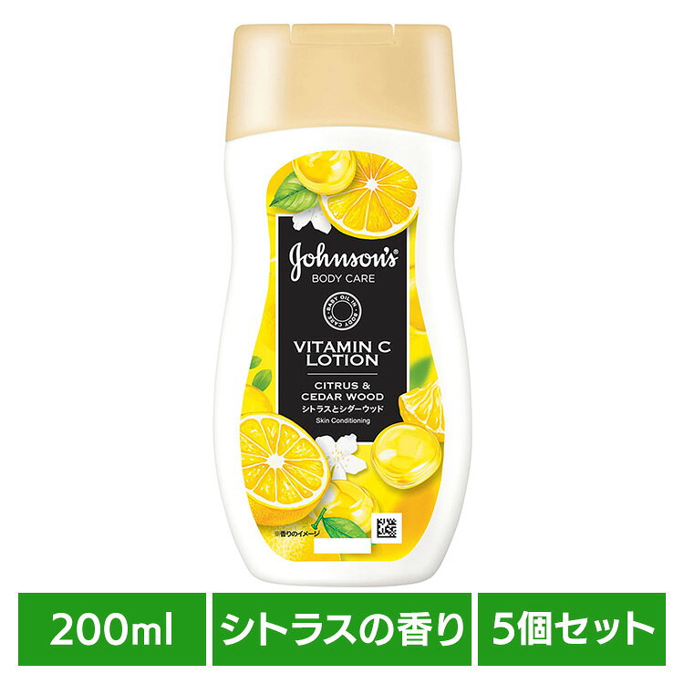 ●シトラスとシダーウッドの香り ●独自のプレミアム美容保湿処方。やさしく角質ケアをしながら保湿することで、内から輝くようなぷるんとつや肌へ。 ●ビタミンC(※1)&肌を柔らかくする角質ケア成分ピーチエキス(※2)配合。 ●ベビーオイル(※3...
