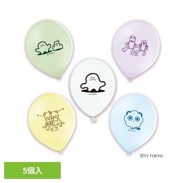 「特別な日」をぷしゅぷしゅたちとお祝い！「ぷしゅぷしゅ」「にゅう」「ひーたん&みーたん」「そらのライオン」「ヨロレイヒ」が描かれたパステルカラーのゴム風船が登場しました！壁に貼り付けても、ソファーや床に置いてもかわいい写真が撮れます。※別売...