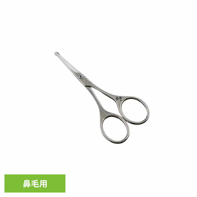 刀匠関孫六の伝統から生まれた鼻毛のお手入れ用ハサミです。お肌にやさしい先丸タイプ。●商品サイズ（cm）幅約4.2×奥行約9.3×高さ約0.3●商品重量約0.013kg●材質刃物用炭素鋼（ニッケルメッキ仕上）（検索用：貝印 関孫六 セーフティ...