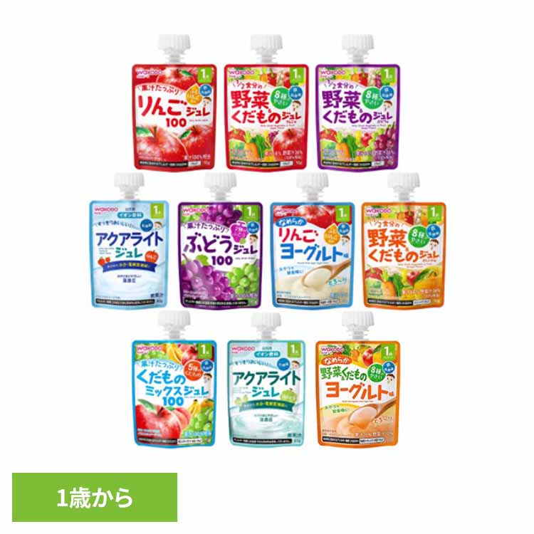 ≪りんご100≫りんご果汁100%相当のジュレです。甘みと酸味をバランスよく、おいしく飲みやすい味に仕上げました。鉄・乳酸菌(殺菌済み)入り。≪野菜＆くだものりんご味≫りんご味で飲みやすく、1/2食分※の野菜入り。8種の野菜と3種のくだもの...