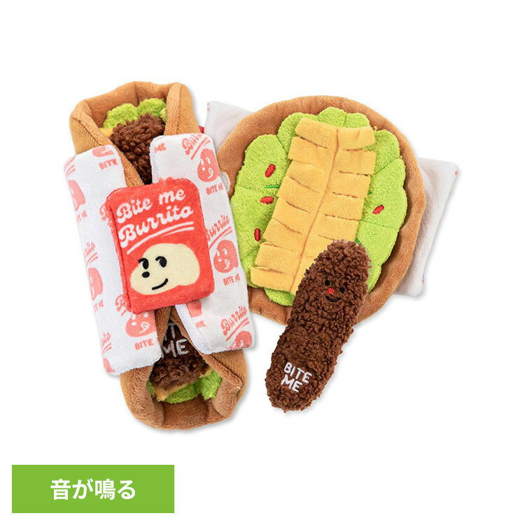 具だくさんのブリトーおもちゃ！美味しく楽しむ準備はできましたか？包装紙とトルティーヤはワンちゃんたちが好きなカシャカシャ音が鳴り、お肉はピーピー音が鳴るようになっています！キャベツにもおやつを隠せる8つのポケットがあり、スティック状のおやつ...