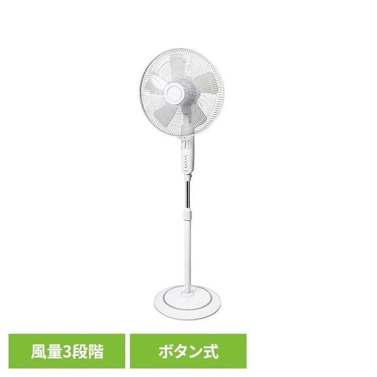 ・広めのリビング、居間にちょうど良いフロアータイプの扇風機。・メカ（ボタン式）で簡単操作。・大きな40cm羽根フロアー扇風機。・148cmの高さでリビングなどに最適、高さ調整ができます。・自然の優しい風でお部屋が快適空間へ。・125〜148...