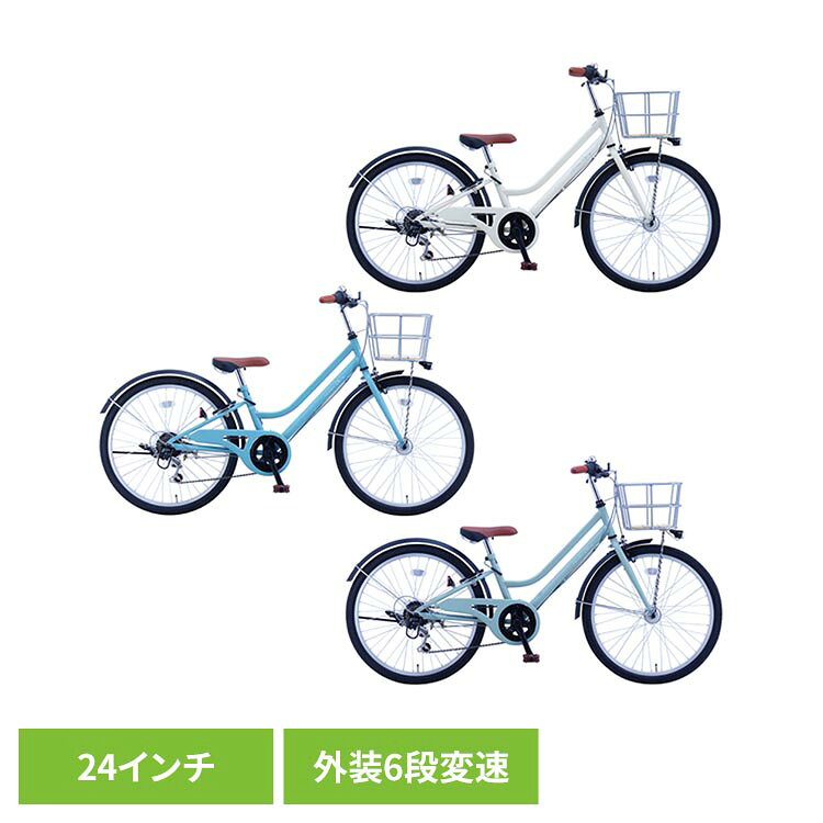 おしゃれな北欧風スタイルのジュニアサイクル。●商品サイズ（cm）幅約159×奥行約56×高さ約95●商品重量約16.3kg●材質スチール※沖縄・離島配送不可本商品はメーカーより直接お届けするため、ご注文後のキャンセル・返品・内容変更は承れま...