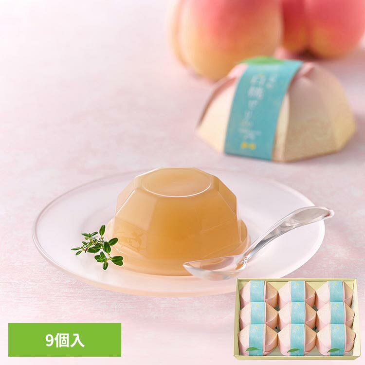 山梨県産白桃の果汁とピューレをゼリーに閉じ込めました。まるで生桃のような食感と味わいを追求した、フルーツパーラーの白桃ゼリーです。※リニューアルに伴い、パッケージ・内容等予告なく変更する場合がございます。予めご了承ください。●商品サイズ（c...