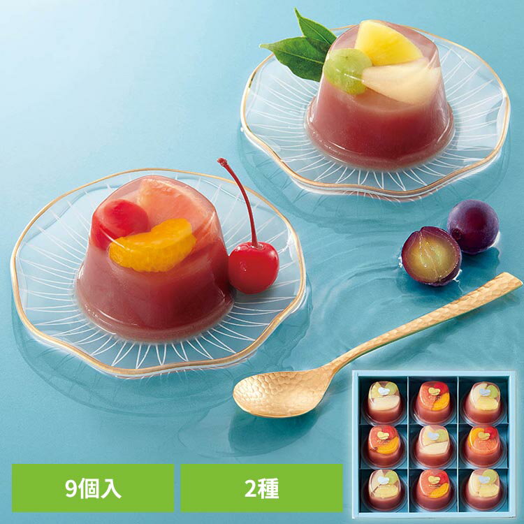 北海道産のしゅまり小豆と十勝小豆をブレンドした、なめらかな口溶けの水ようかんに、3種の果実を合わせました。やさしいあんの風味と、果実の酸味や甘みが織り成す、涼やかな味わいをお届けします。※リニューアルに伴い、パッケージ・内容等予告なく変更す...