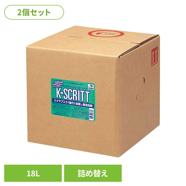 ◇機械油、潤滑油、切削油はもちろん、カーボンやインキ、ペンキなど、落ちにくい汚れも特殊クレンジング微粒子により、すばやく、きれいに洗い落とします。◇天然特殊スクラブ使用で環境にもやさしく、水に対して浮遊するため配水管・排水溝などに詰まりにく...