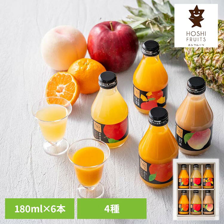 にほん全国各地で育った果物の中から厳選し、砂糖・着色料を使用せず、果物の甘みと酸味と香りを味わえるよう、何度もテイスティングを重ねて仕上げたジュースです。飲んでからだのすみずみまで気持ちよく潤える、一日の始まりにぜひお勧めしたいジュースです...