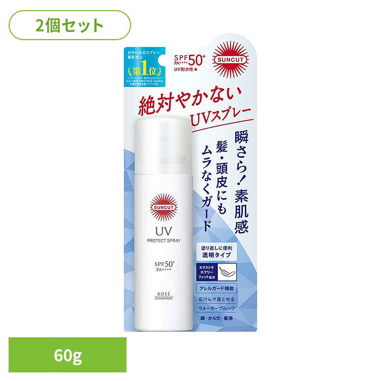 【SPF50+　PA++++UV耐水性★】瞬さら！簡単手軽に隙なくまもりぬく、速乾透明UVスプレー。肌にしっかり密着し、花粉・ちり・ほこり・PM2．5などの環境ストレスからも守ります。※リニューアルに伴い、パッケージ・内容等予告なく変更する...
