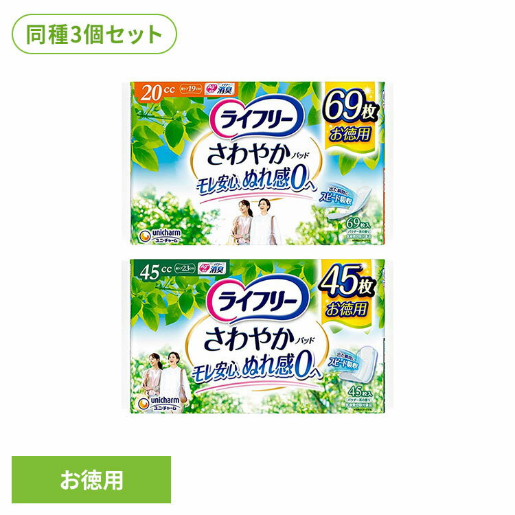 尿成分の特性に着目し、素早い吸収を目指して設計したスピード吸収シートを採用。表面の液戻りを抑え、使用後のぬれ感が気になりにくい設計です。モレへの不安に配慮した構造で、快適な使用感をサポートします。ニオイを閉じ込める消臭ポリマー※を配合。ズレ...