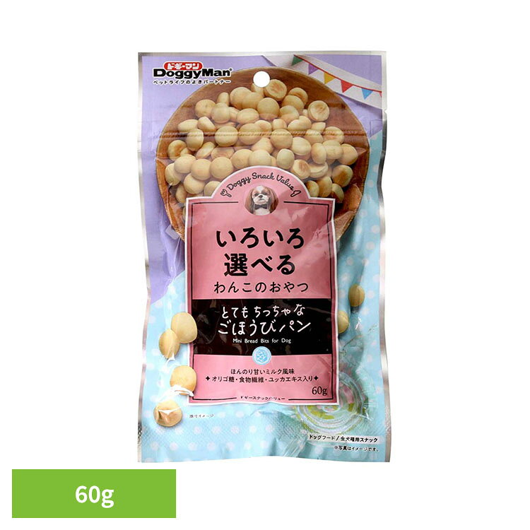 プックリふくらんだ、ひとくちサイズの愛犬用おやつパン。オリゴ糖と食物繊維、ユッカエキスをプラス。※リニューアルに伴い、パッケージ・内容等予告なく変更する場合がございます。予めご了承ください。●内容量60g●原材料小麦粉、砂糖、植物油脂、パン...