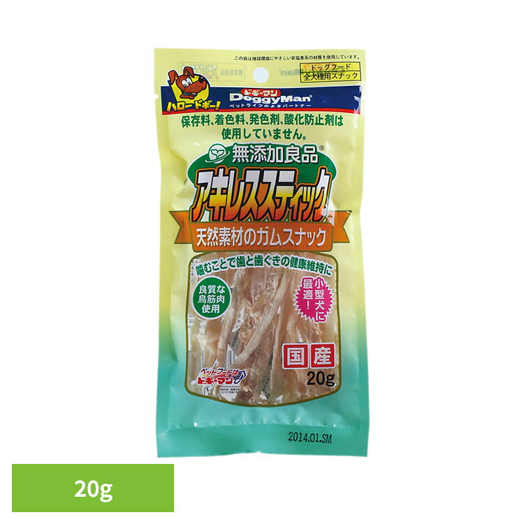 鳥のすじ肉。噛み心地の楽しいアキレス！天然素材を使用したガムスナック。保存料、着色料、発色剤、酸化防止剤は使用していません。※リニューアルに伴い、パッケージ・内容等予告なく変更する場合がございます。予めご了承ください。●商品サイズ（cm）幅...