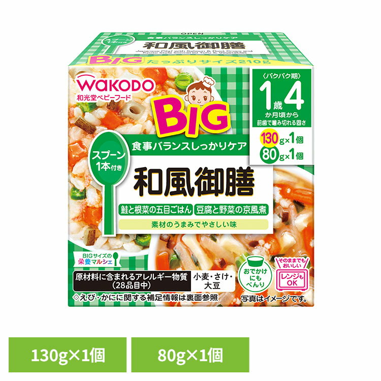 「鮭と根菜の五目ごはん」と「豆腐と野菜の京風煮」の詰め合わせです。※リニューアルに伴い、パッケージ・内容等予告なく変更する場合がございます。予めご了承ください。●商品サイズ（cm）幅約8.7×奥行約8.5×高さ約8.4●原材料【鮭と根菜の五...