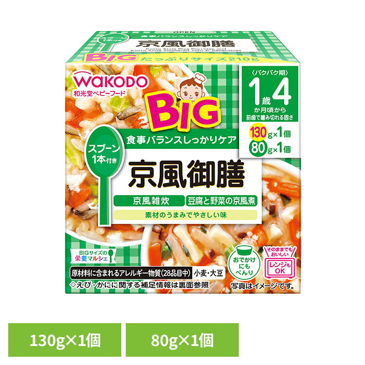 「京風雑炊」と「豆腐と野菜の京風煮」の詰め合わせです。※リニューアルに伴い、パッケージ・内容等予告なく変更する場合がございます。予めご了承ください。●商品サイズ（cm）幅約8.7×奥行約8.5×高さ約8.4●原材料【京風雑炊】精白米（国産）...