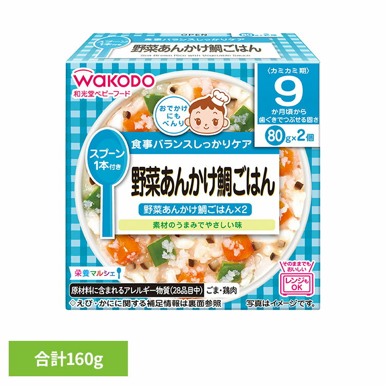 鯛や野菜と一緒にふっくら炊き込んだごはんです。鶏ガラやほたてのうまみをいかして風味豊かに仕上げました。※リニューアルに伴い、パッケージ・内容等予告なく変更する場合がございます。予めご了承ください。●商品サイズ（cm）幅約8.7×奥行約6.8...