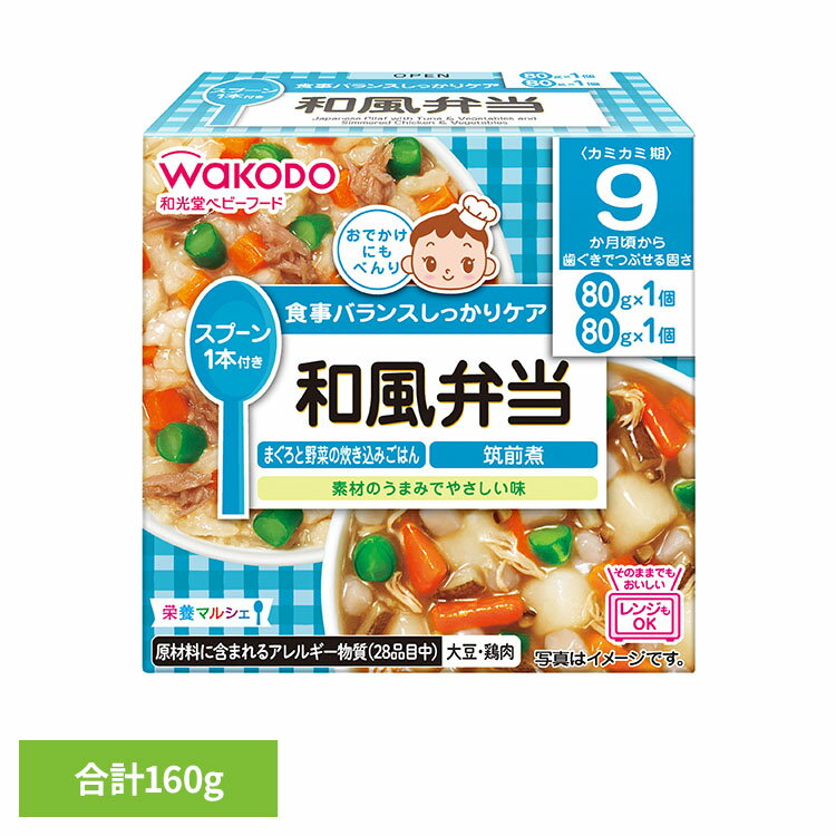 「まぐろと野菜の炊き込みごはん」と「筑前煮」の詰め合わせです。※リニューアルに伴い、パッケージ・内容等予告なく変更する場合がございます。予めご了承ください。●商品サイズ（cm）幅約8.7×奥行約6.8×高さ約8.5●原材料【まぐろと野菜の炊...
