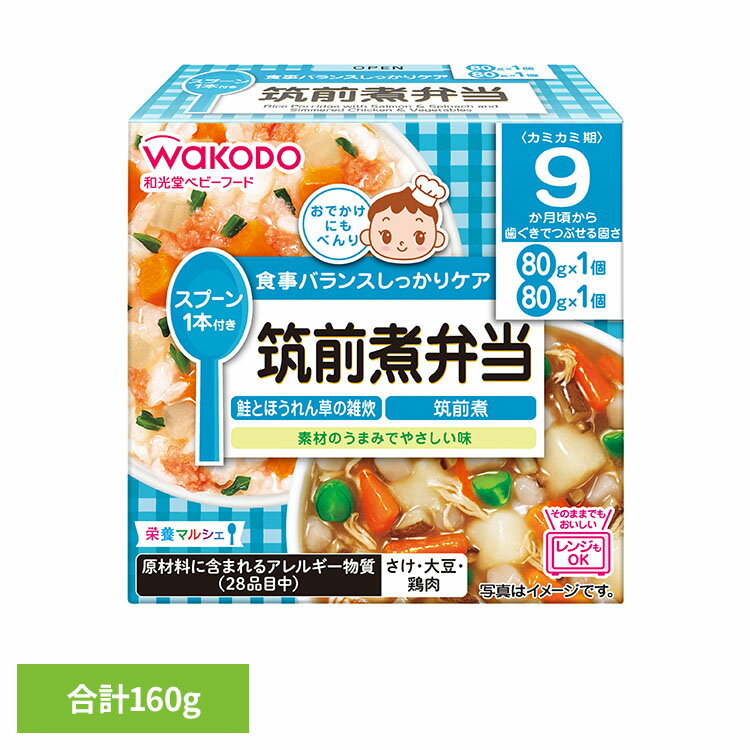 「鮭とほうれん草の雑炊」と「筑前煮」の詰め合わせです。※リニューアルに伴い、パッケージ・内容等予告なく変更する場合がございます。予めご了承ください。●商品サイズ（cm）幅約8.7×奥行約6.8×高さ約8.5●原材料【鮭とほうれん草の雑炊】精...