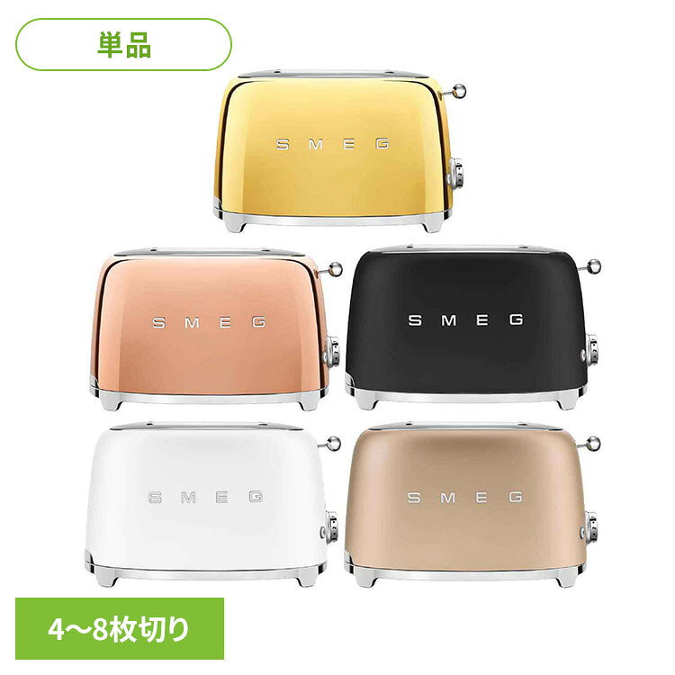 パンを焼くだけのトースター。でも、それ以上の個性がこのトースターにはあります。パンが焼けて飛び出してくるときは、なぜか笑顔になってしまう。そういう魅力を秘めたトースターです。【自動ポップアップ】均一に焼き上げるためパンは自動で中央にセットさ...