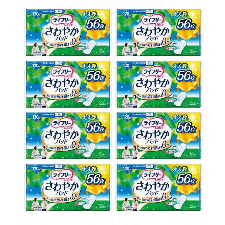 サッと引き込み、ぬれ感ゼロへ！消臭ポリマー配合。●内容量56枚×8個●商品サイズ（cm）幅約38.8×奥行約11×高さ約24.5●商品重量約1.11kg（検索用：さわやかパッド ライフリー 多い時でも安心 介護 4903111586042）...