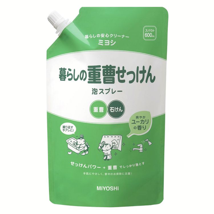 石けんパワーと重曹で汚れをしっかり落とす、スプレータイプのクリーナー。 泡で出るから、バスルームからキッチンまわりまで手軽に使えます。 泡切れが良く、掃除もスピーディに。肌にやさしく、手アレも安心。爽やかなユーカリ系の香りです。 ●内容量 ...