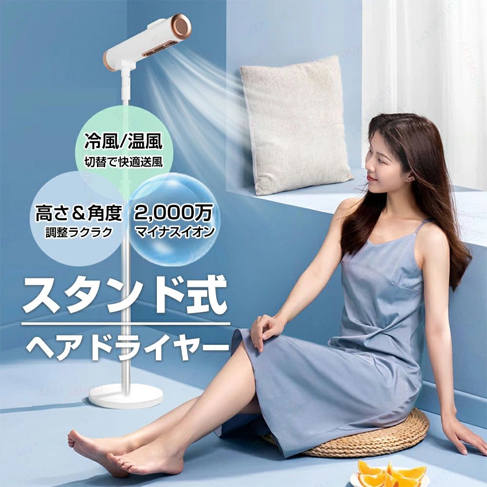 商品詳細 製品仕様 材質：ABS 電源：AC110V 電源コード長さ：約2m 製品サイズ：1165*220*360mm 製品重量：3.1kg 梱包サイズ：727*275*83mm 梱包重量：3.6kg 機能：冷風2段階切替、温風2段階調節、...