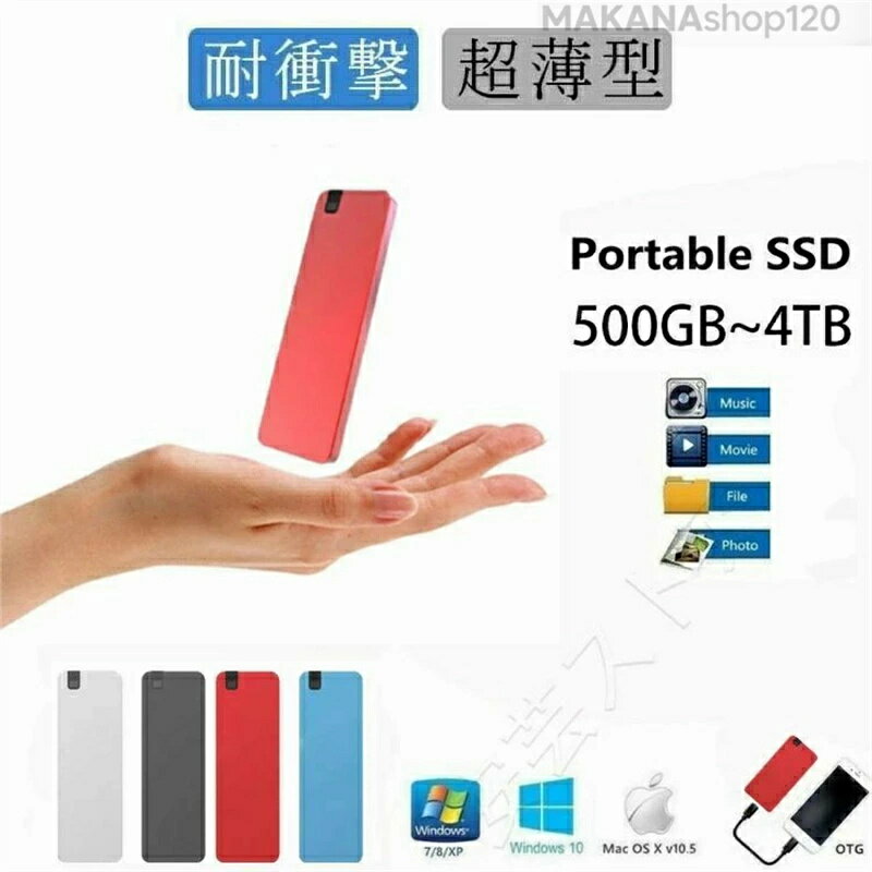 【商品説明】 【特徴】 ・1.大容量 あなたの全世界を保存して、歌、ドキュメント、写真、ビデオを保存して、あなたの仕事と学習の需要を満たすことができます。 ・2.OTGコネクタ USB-Cインターフェースケーブル+USB-A-Cコネクタは、...