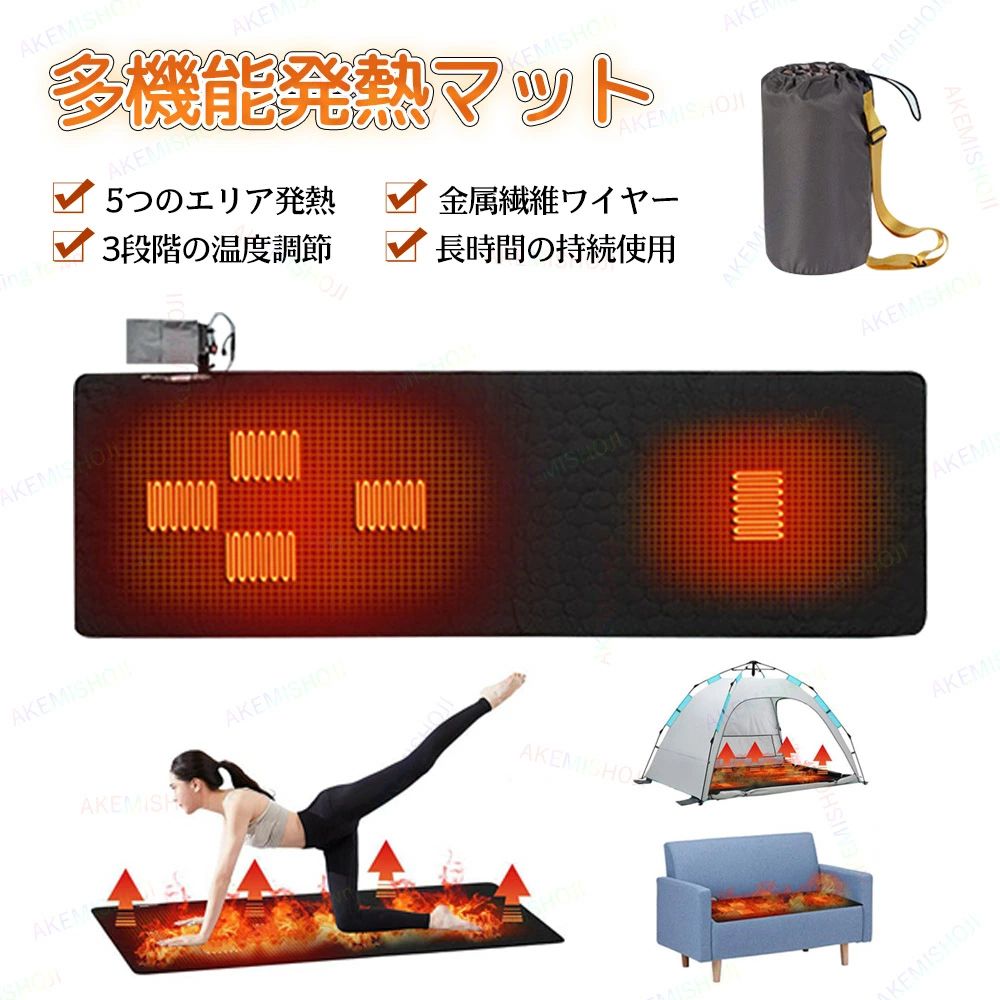 商品詳細 材質 ポリエステル100% サイズ 収納サイズ：14*14*33cm 展開サイズ：198*61cm 重量 (約)：750g 温度調節 3段階（38-45℃/45-55℃/55-65℃） 入力方式 USB/DC 洗濯可能 はい 梱包...