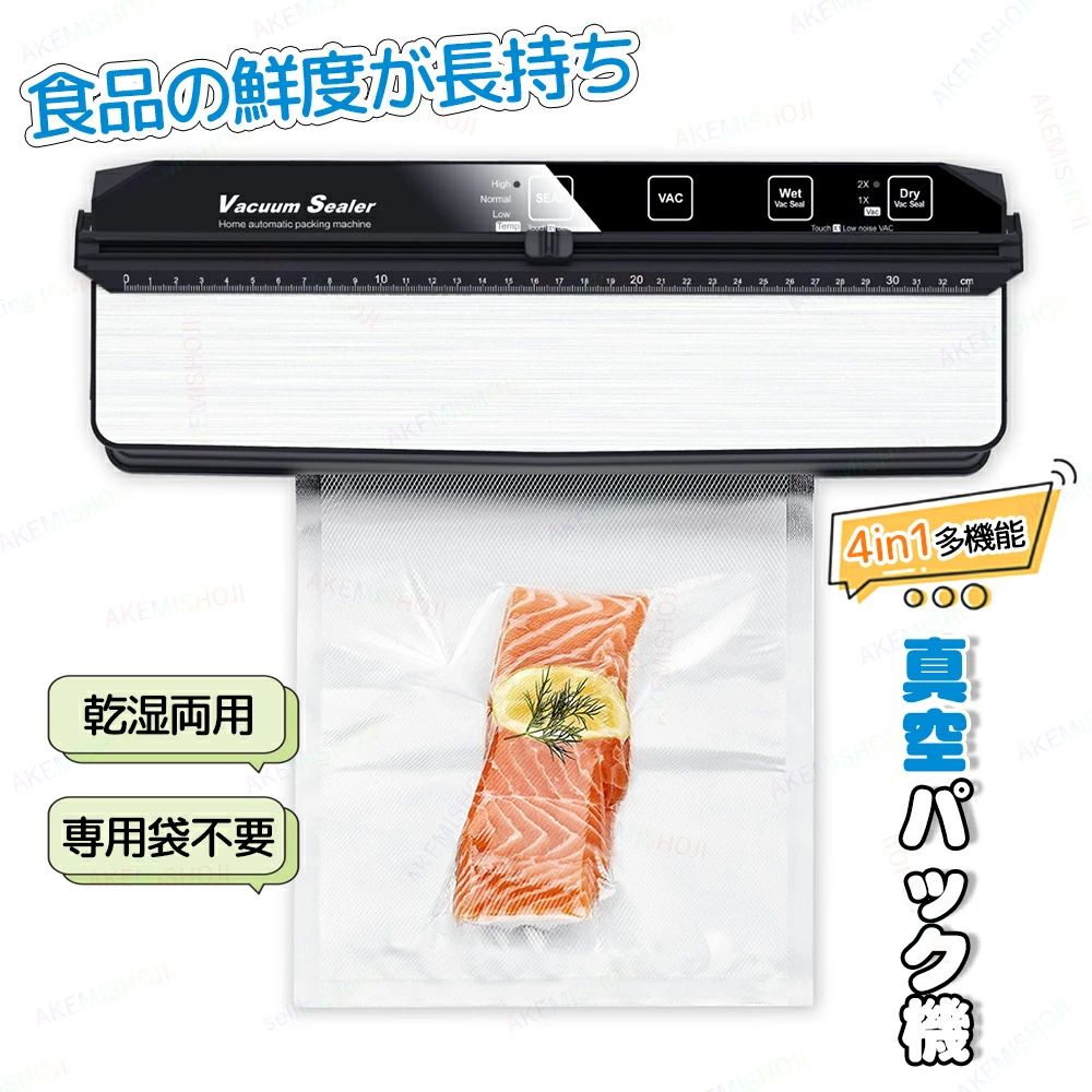 商品詳細 サイズ 36*12*5cm 重量 本体重量：(約)：1kg パワー 145W 電圧 100-240V（50／60Hz） 真空度 35KPa－60KPa 特徴 特徴： ◎【コンパクトデザイン】幅36cm×奥行12cm×高さ5cmのコ...