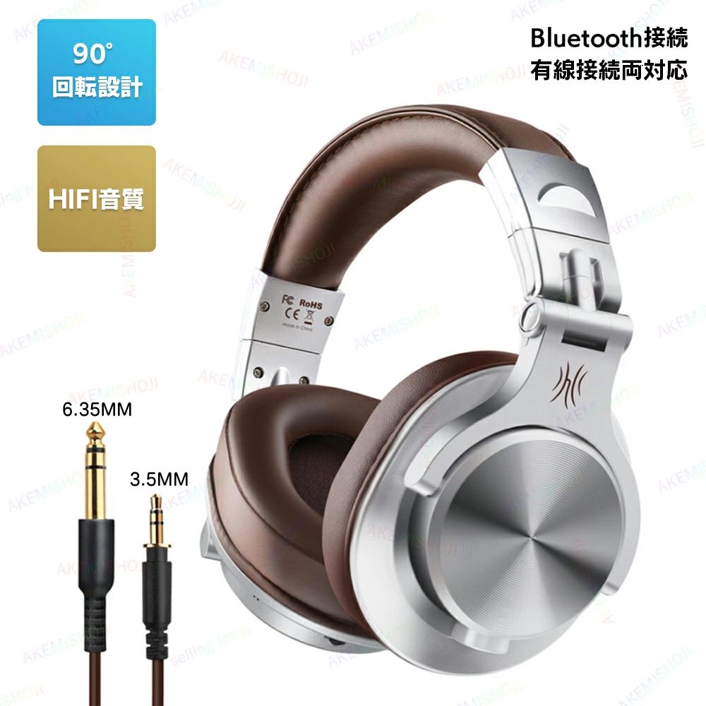 商品詳細 製品仕様 方式：密閉型 電源：USB充電式 バッテリー容量：650mAh Bluetooth：V5.2 ドライバーユニット：Φ40mm インピーダンス：32Ω 連続通話時間：約50時間 連続音楽再生時間：約72時間（再生時間は使用...