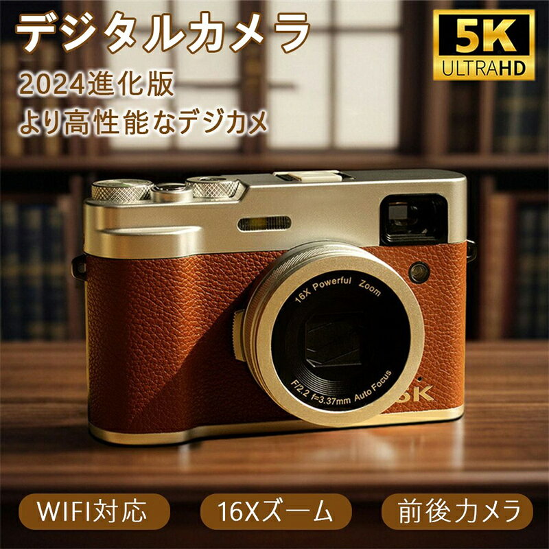 商品情報 商品名デジタルカメラ【5K超高画質/4800万画素】16倍デジタルズーム カメラ 商品仕様商品名：5Kレトロカメラ 重量：約256g（カメラ本体のみ） 　　本体サイズ：105*67*30mm ディスプレイ：2.8インチ 640*4...