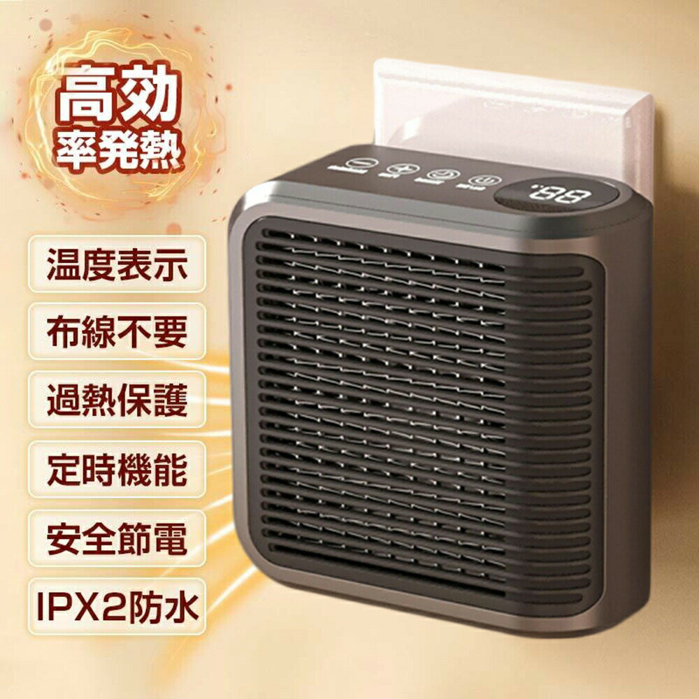 セラミックヒーター 小型 省エネ 壁掛けヒーター 電気ファンヒーター 電気温風機 家庭用 ミニヒーター 暖風機 恒温 液晶の数値表示 1-9時間タイミング 小型 デスクトップ オフィス 暖房機セラミックヒーター 小型 省エネ 壁掛けヒーター...