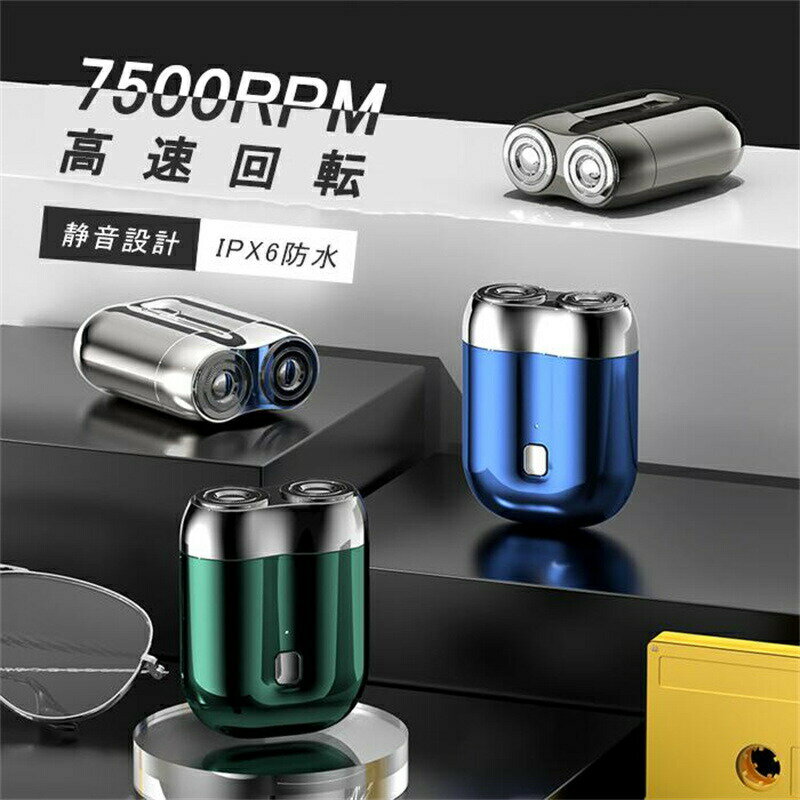 商品説明商品仕様 基本仕様本体サイズ 70mm *54mm刃の枚数 3枚刃充電時間 60~120分間消費電力 約5W電圧　3.7V使用電池 充電池手のひらのコンパクトサイズわずか64gの軽量仕様。繊細に剃ることが可能。きさは玉子とほぼ同じで...