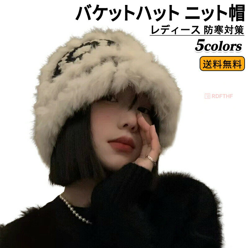 商品詳細　記載のないアクセサリー、小物等は付属しませんカラー:ブラック カーキ色欠品　ベージュ（実物は色濃いです） ブルー レッド ピンクサイズ（cm）:フリーサイズ：頭の周り56-58素材:ラビットファー、ポリエステルなど商品詳細　記載の...