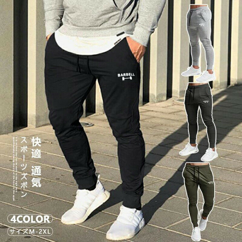 シンプルでおしゃれなデザインスポーツシーンはもちろん、日常着として、ファション感とスタイルの良い一着。 ■ファスナーつきの背後ポケット：iPhone、MP3など小物自由にいれ、運動中滑り落としの心配なし ■快適な肌触りを実現し、ストレスを減...