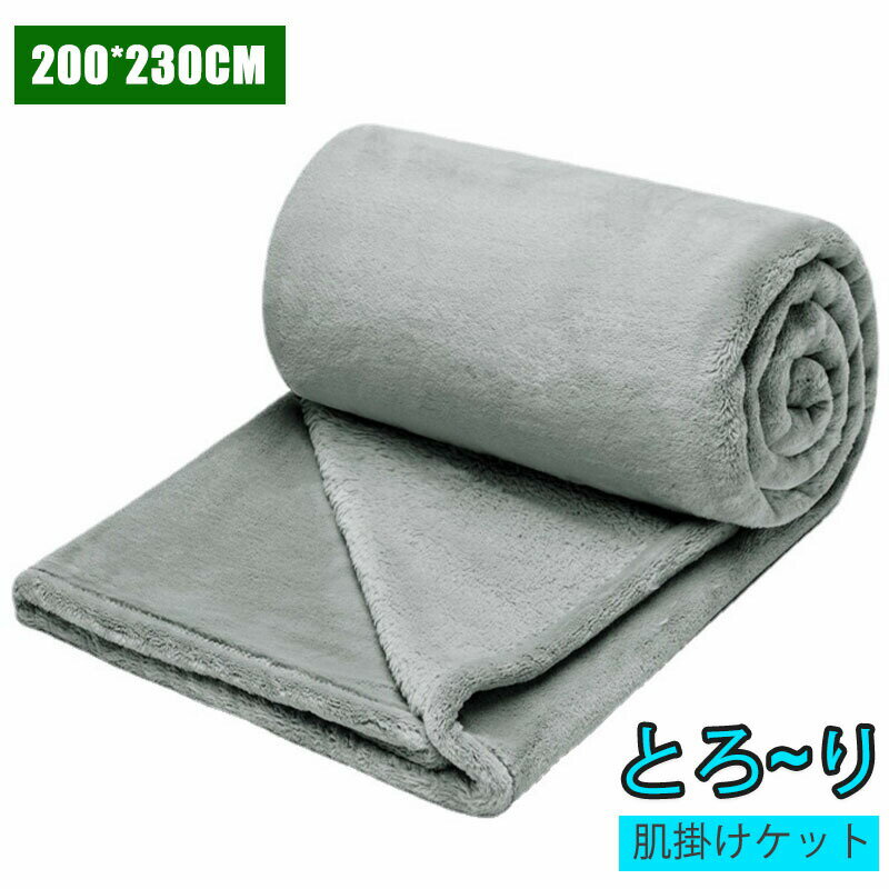 【天然純コットンブランケット】四季快適・肌にやさしい贈り物に最適な高品質ブランケット 1. 素材と品質 100%純コットン充填：化学物質ゼロで、肌トラブルを防止。環境負荷を軽減した持続可能な素材で、敏感肌の方も安心して使用できます。 高密度...