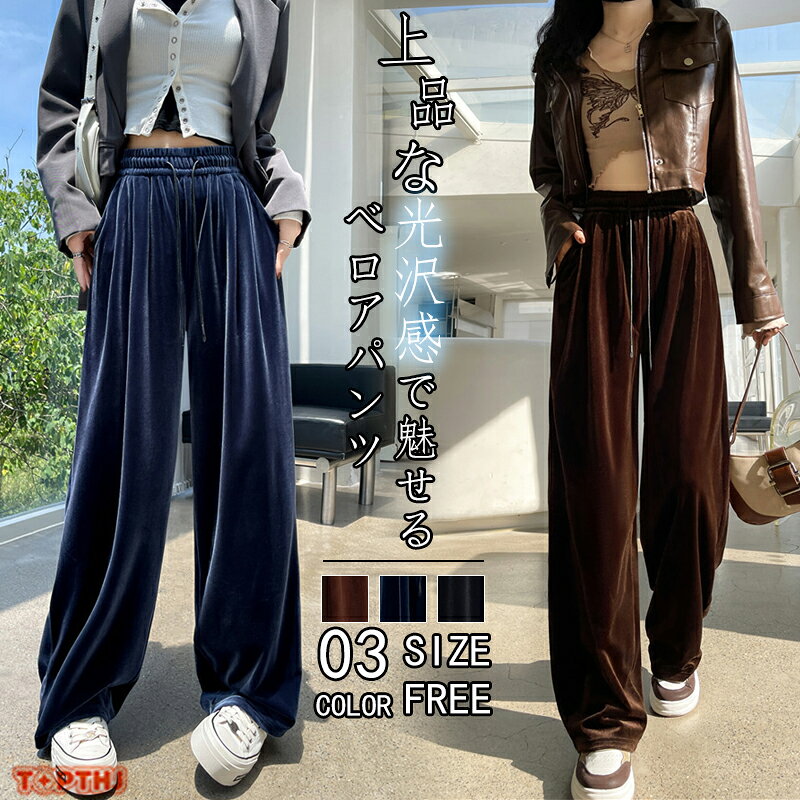 商品番号パンツカラーブラックグレーブルーコーヒー（写真参考）モニターの発色の具合により実際の商品と色が異なる場合がございます。サイズF:総丈100cm ウエスト64-82cm ヒップ106cm&nbsp;2cm～3cmの誤差はございますので...