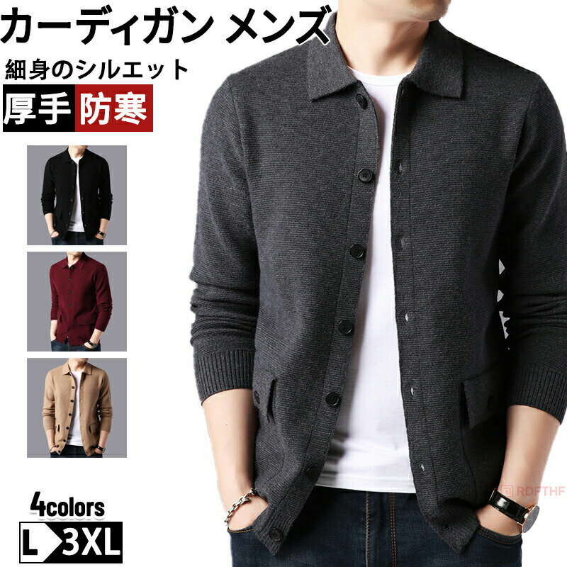 カーディガン レトロ カーデ マント 無地 ニットジャケット Vネック 刺繍 羽織 コート ロングコート フィス 通勤 通学 ビジネス 立ち襟 サロン系 美容師 フード 細身のシルエット 前開き ロング丈 ロング ロングカーディガン ニット...